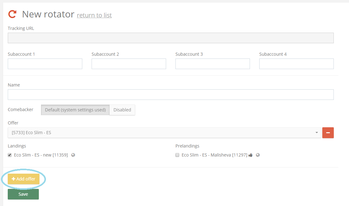 New feature: rotator for offers – AdCombo